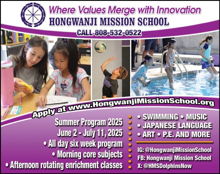 2025 Guide to Summer Programs for Kids - Hawaii Parent